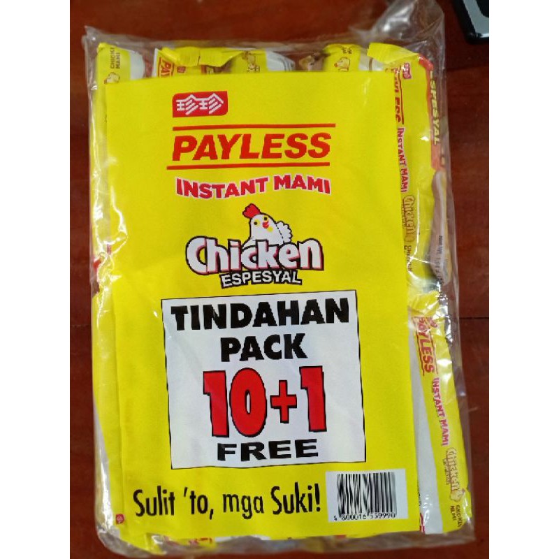 Payless Chicken Tindahan Pack 10+1 55g – Marilen Mini Mart