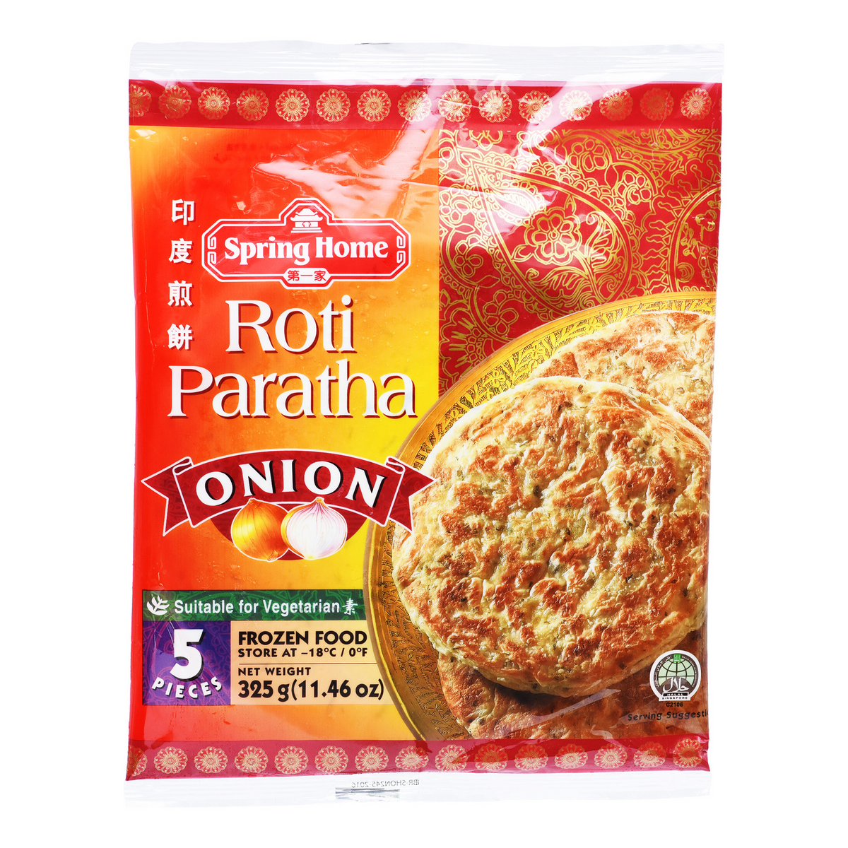 Spring Home Roti Paratha Onion 325g – Marilen Mini Mart